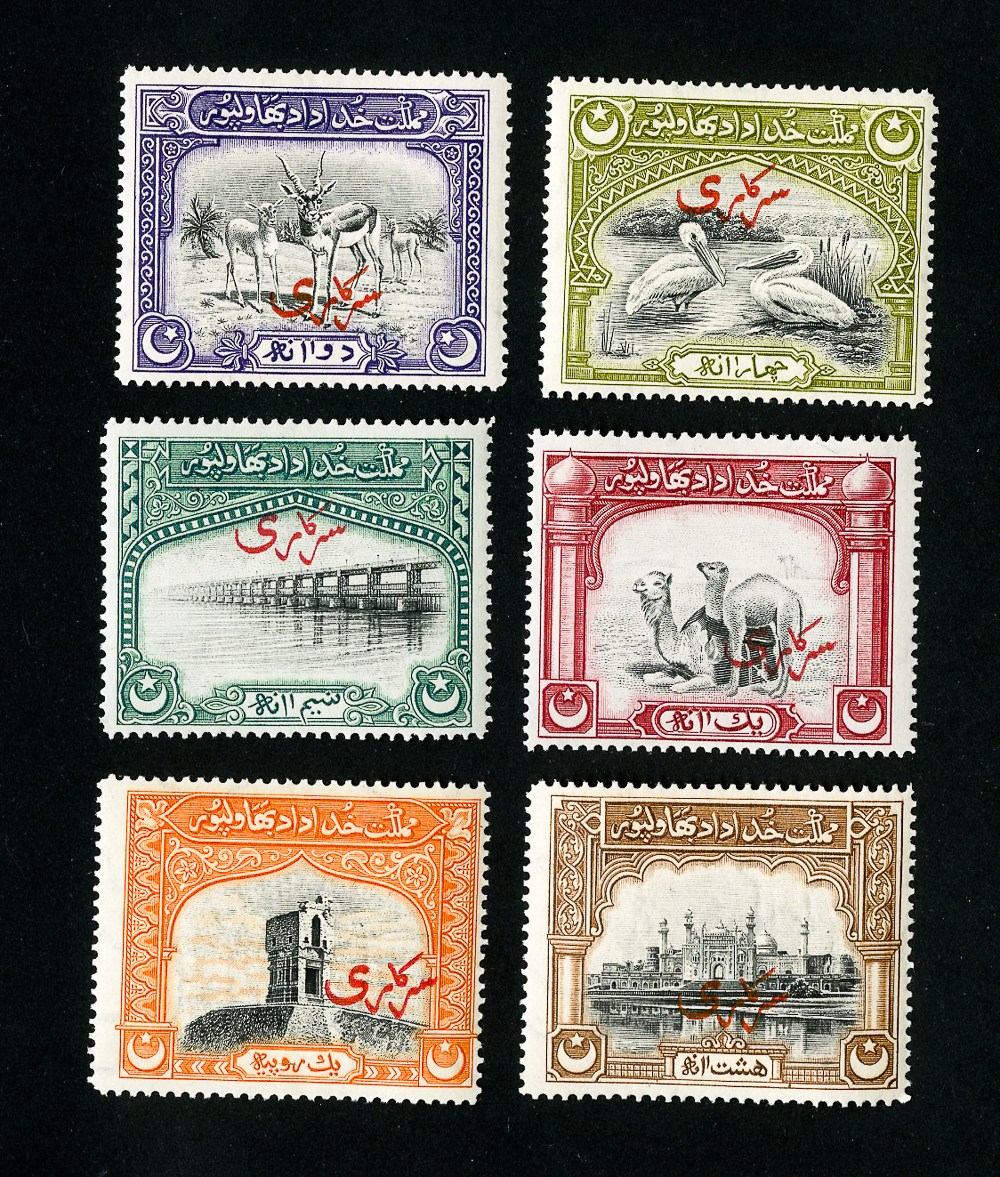 Bahawalpur Stamps # 1-6 VF OG LH Rare Set of 6 Scott Value $86.00 | eBay
